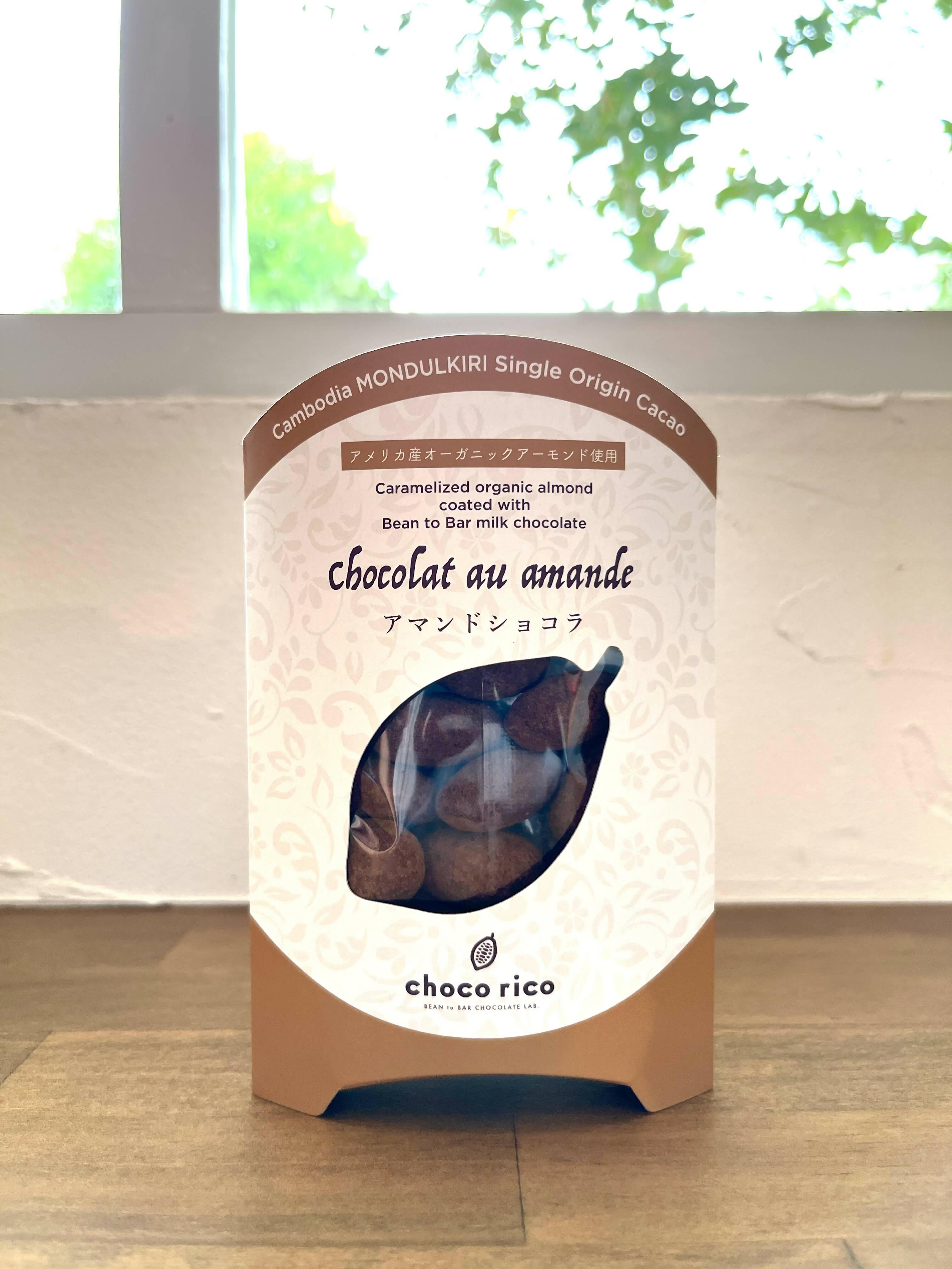 アマンドショコラ40g | チョコレート | choco rico｜ショコラ アマンド